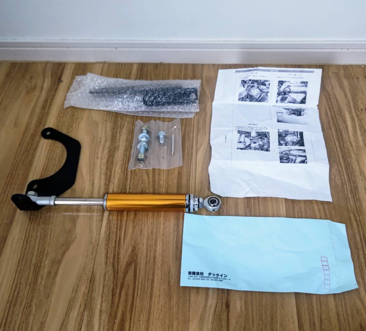 Japan Shopping Proxy Service - Buy from Japan - Sendico