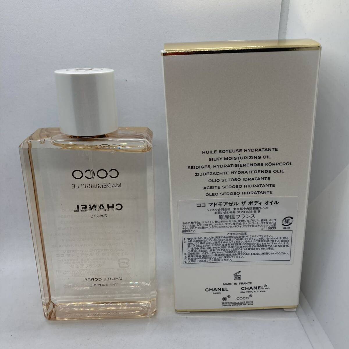 Japan Shopping Proxy Service - Buy from Japan - Sendico