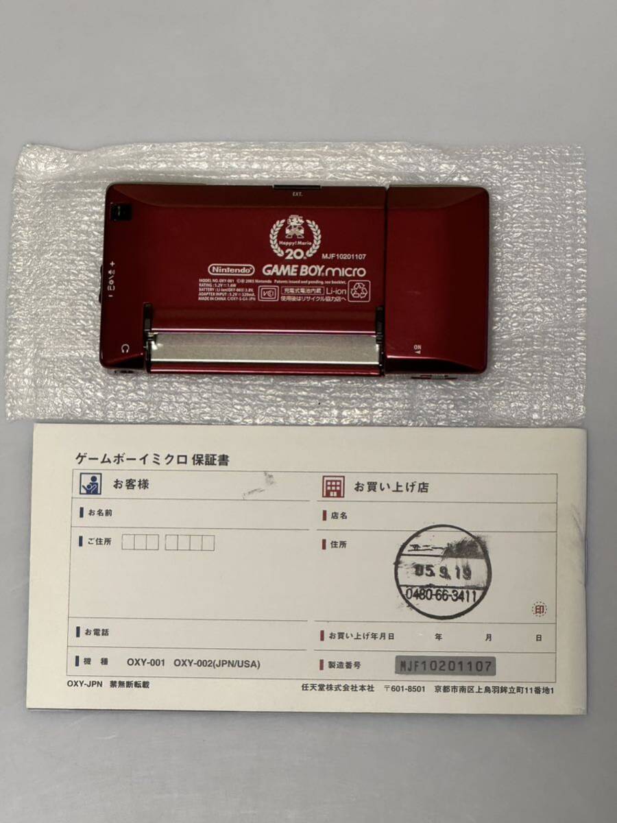 Japan Shopping Proxy Service - Buy from Japan - Sendico