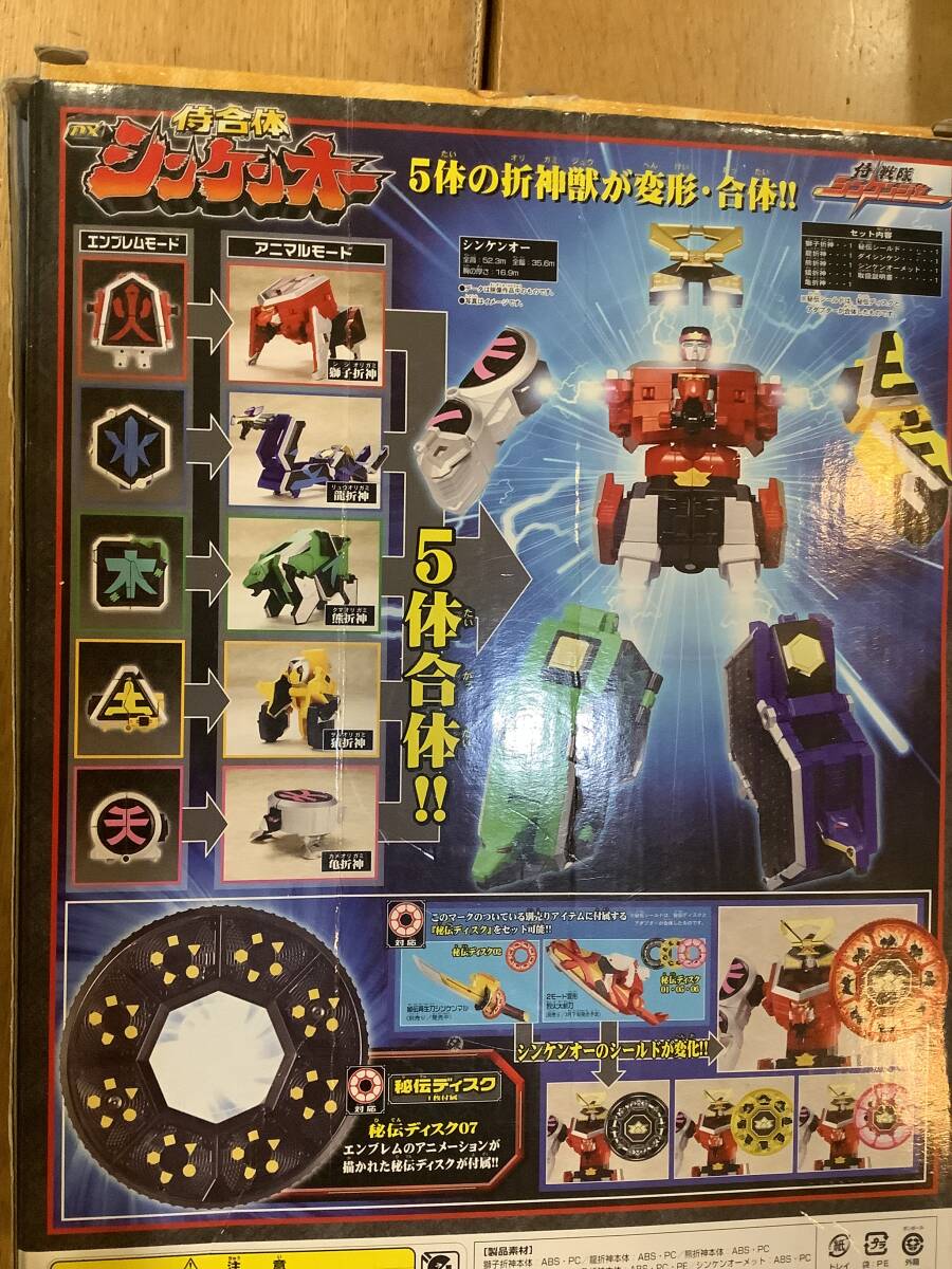 Japan Shopping Proxy Service - Buy from Japan - Sendico