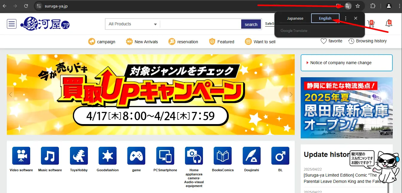 How to Buy from Surugaya with Ease