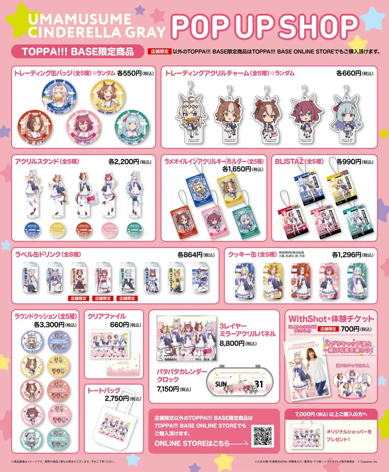 Servizio di shopping proxy Giappone - Acquista dal Giappone - Sendico