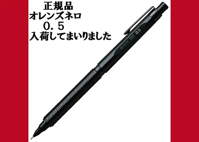 Best Japanese Pen Brands You Should Know